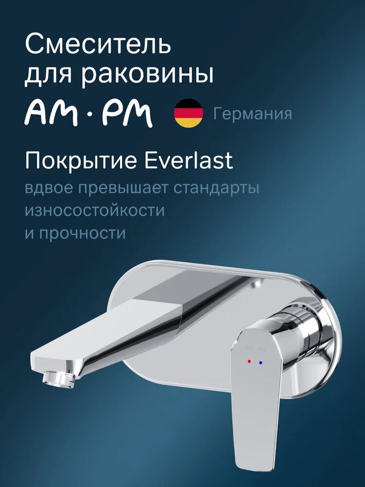 Смеситель для раковины AM.PM Gem F90A72200 встраиваемый, скрытого монтажа, хром, глянцевый, кран для ванной в раковину, из латуни, рычажный, с керамическим картриджем