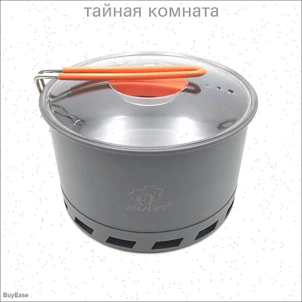 Кастрюля Bulin S2500 2,2л походная