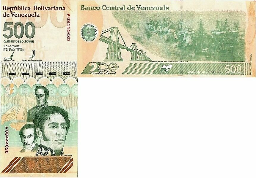 Венесуэла 500 боливар 2023 Мост Рафаэля Урданеты UNC