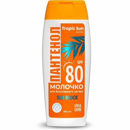 Солнцезащитное молочко Krassa с пантенолом SPF 80, 100 мл