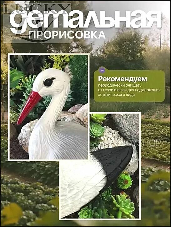 Фигурка садовая — фото 1