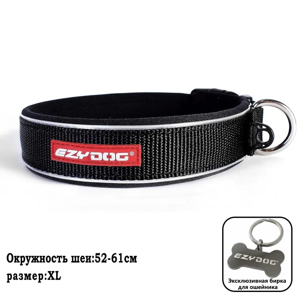 Ошейник для собак EzyDog-удобный и регулируемый, подходит для собак всех размеров