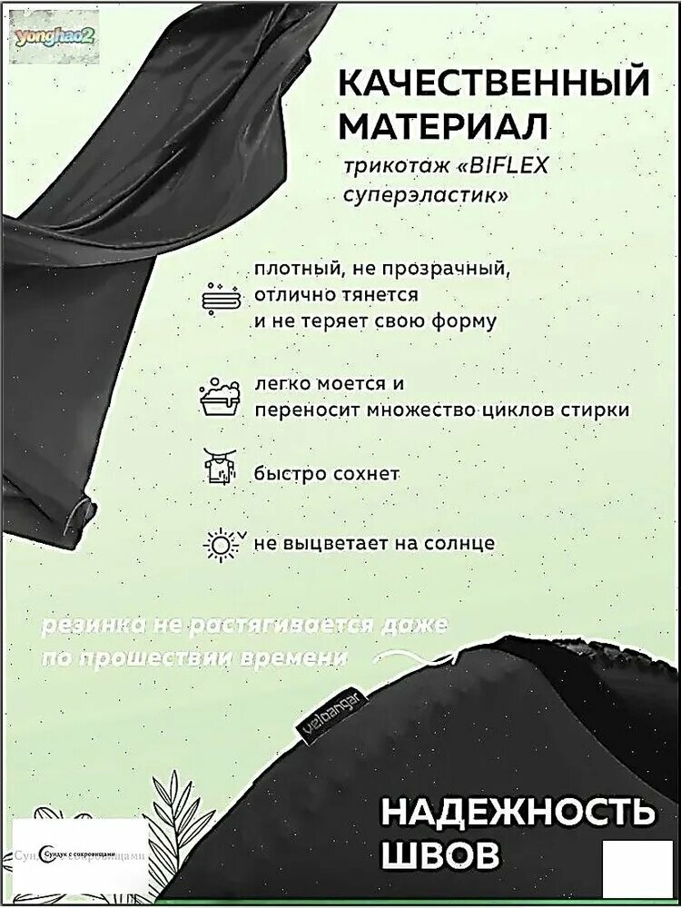 Чехол для велосипеда — фото 1