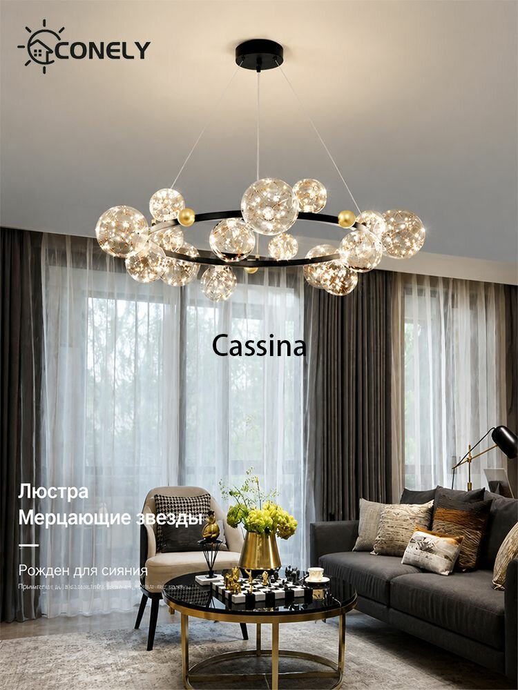 Cassina Потолочный светильник, LED, 60 Вт