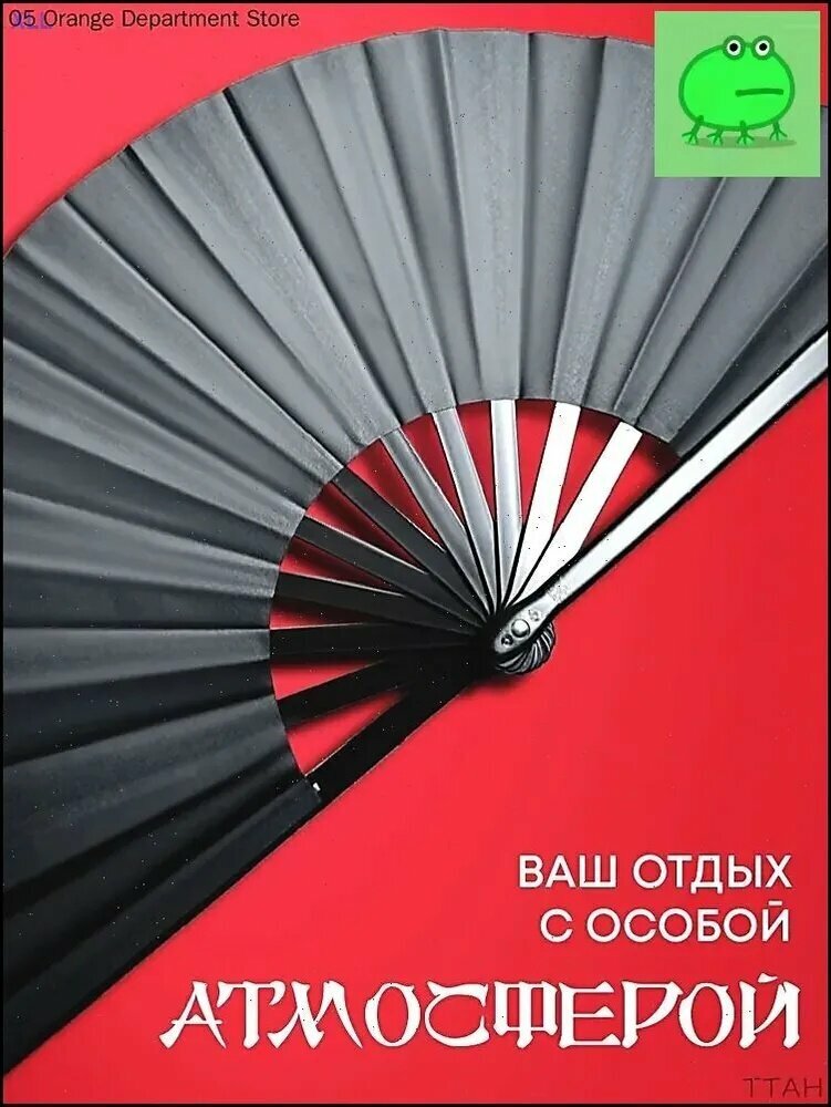 Веник для бани 1 шт. — фото 1