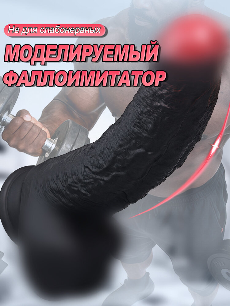 Фаллоимитатор, 21.5см