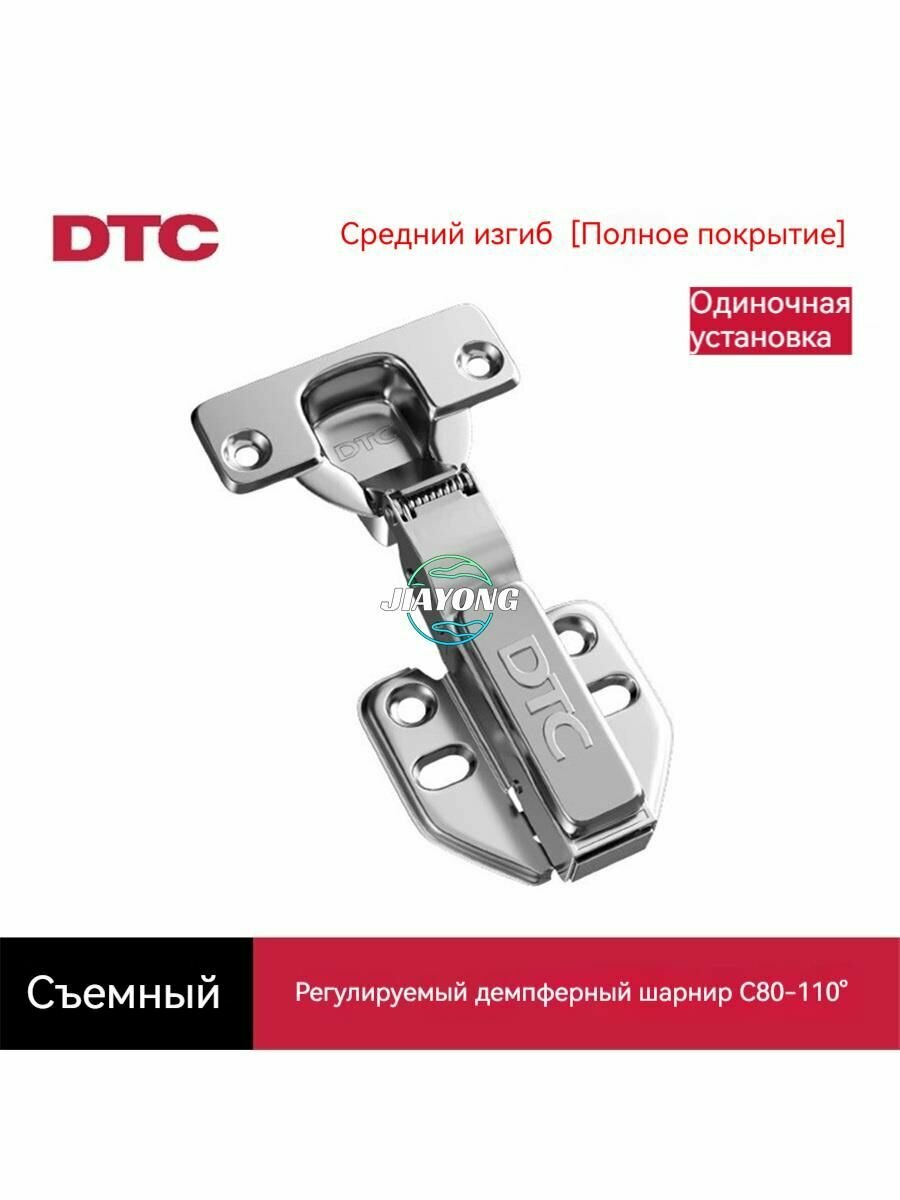 Петля мебельная никелевая двухступенчатый амортизатор доводчик для шкафа кухни C80/B80/S80/C81