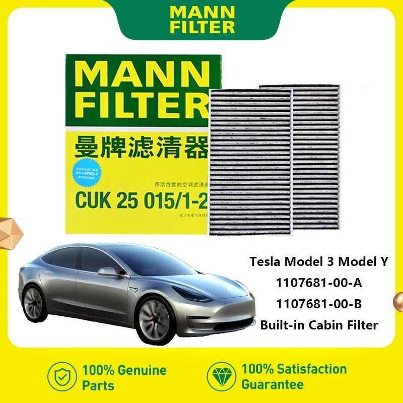 Комплект Из 2 Шт. CUK25015/1-2 Салонный Фильтр С Активированным Углем Для Tesla Model 3 Model Y MANN