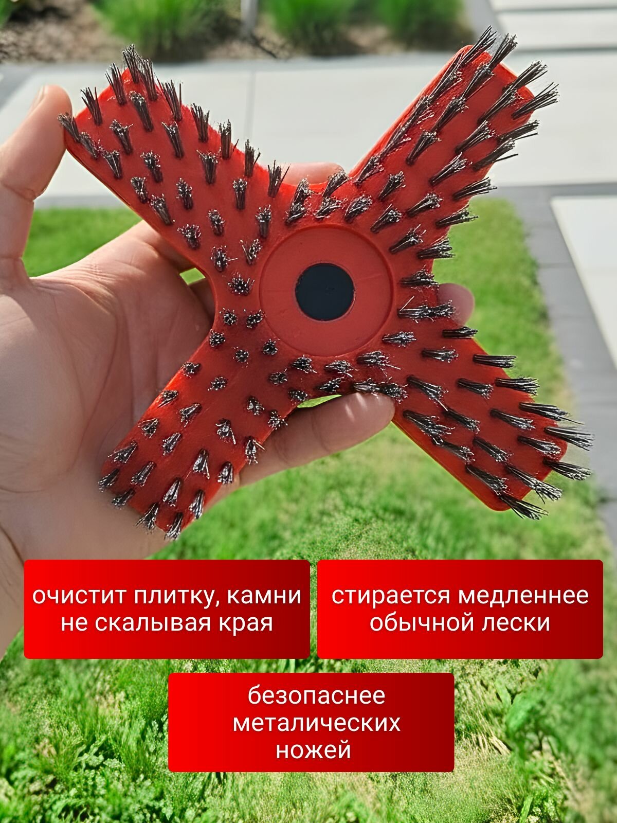 Насадка — фото 1