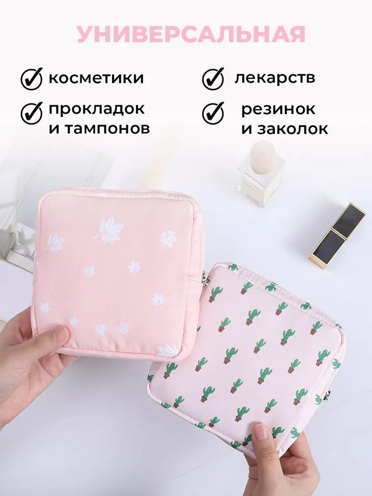 Косметичка , розовый — фото 1