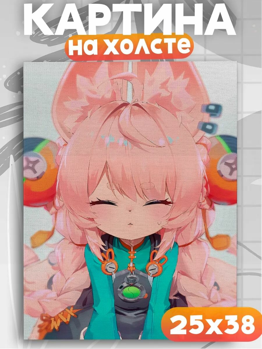 Картина на стену Zenless zone zero Чжао zzz, на подрамнике, 1шт, 38х25 размер.