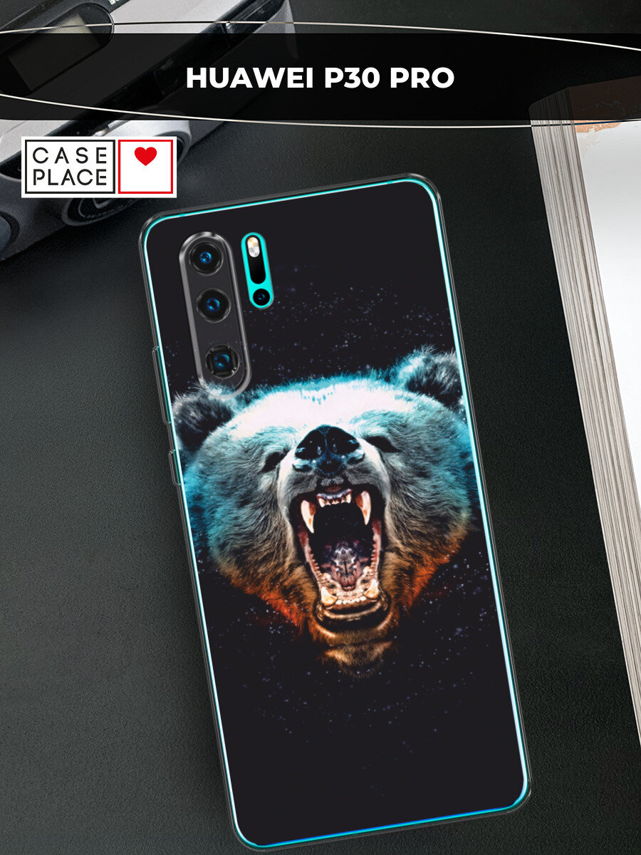 Чехол на Huawei P30 Pro / Хуавей П30 Про с принтом Медведь