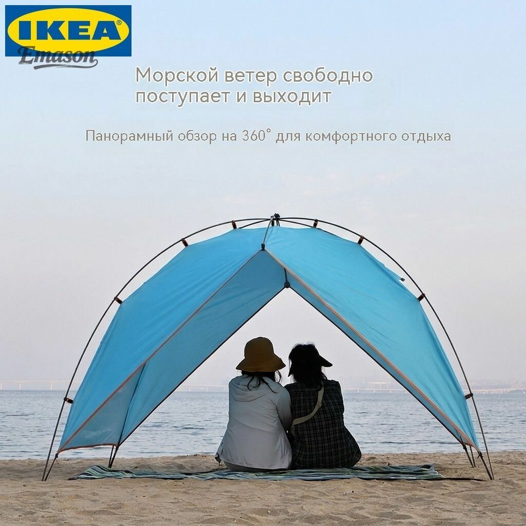Палатка