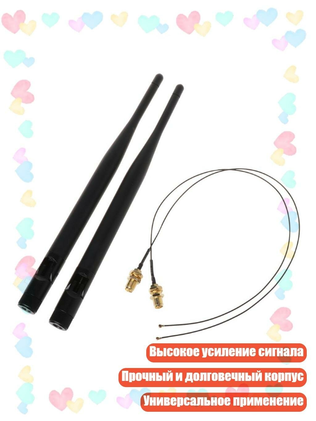 WiFi-антенна 2,4/5 ГГц, 6 дБи, RP-SMA, Другое