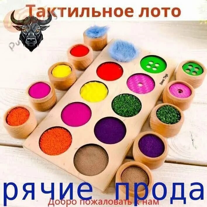 Сортер