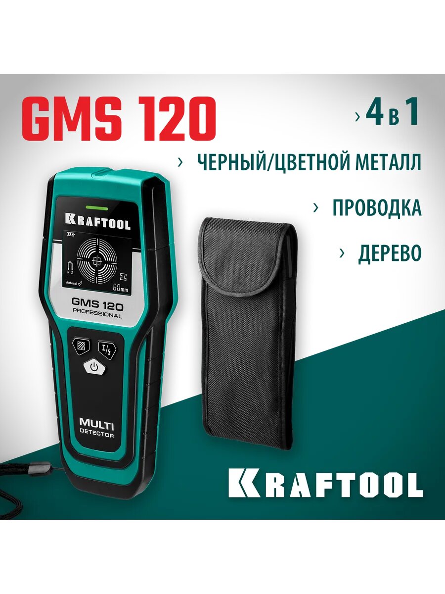 Универсальный детектор проводки (45298)