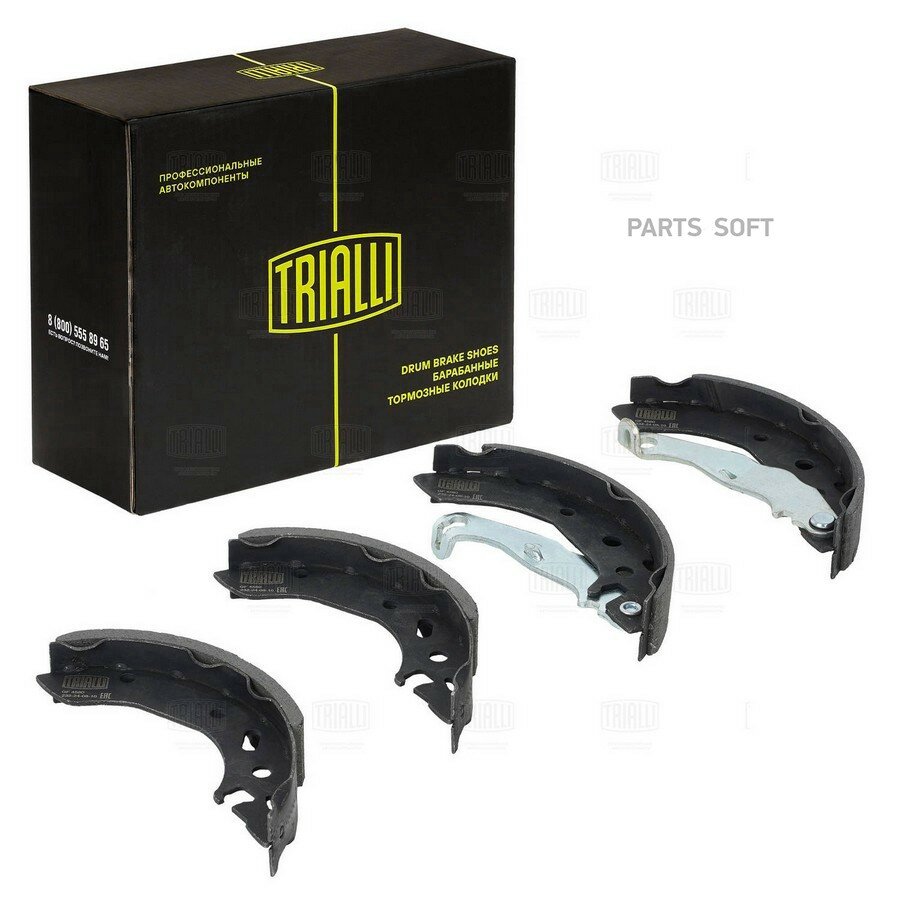 TRIALLI GF4580 Колодки тормозные барабанные зад