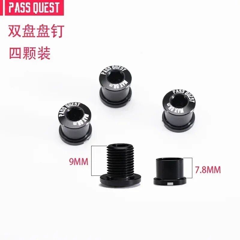 PASS QUEST звезда передняя SRAM FORCE AXS 12s 46-33T, 4 bolts
