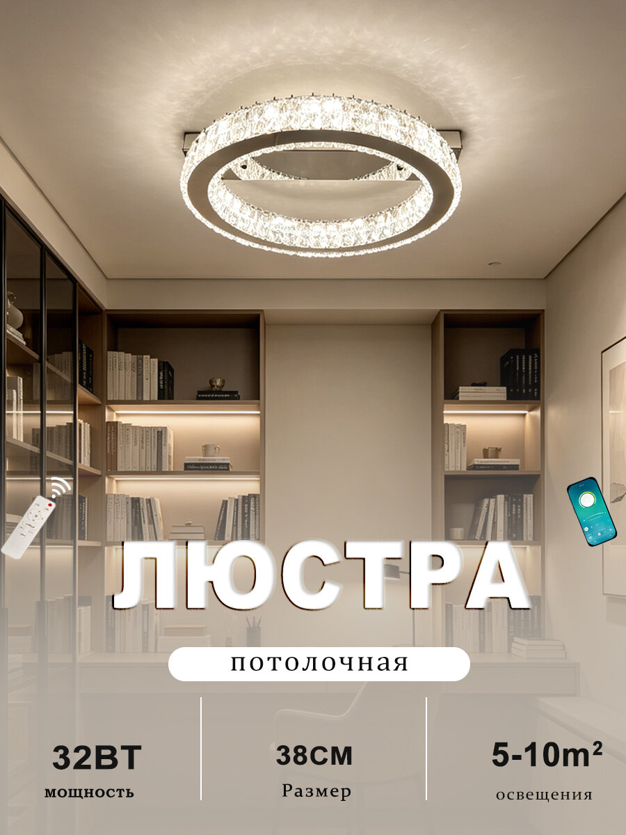 Хромированный круглый хрустальный потолочный светильник