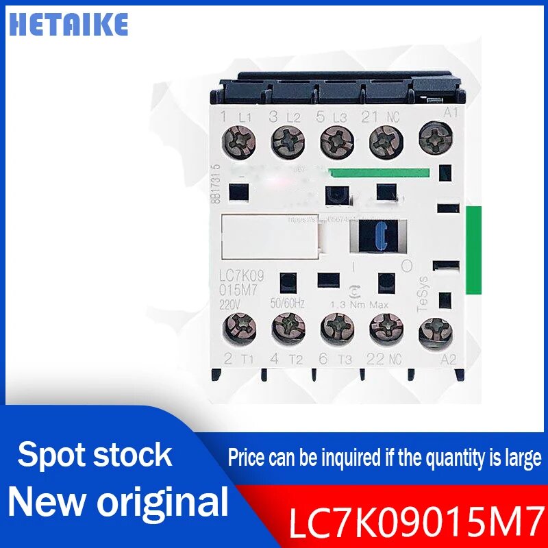 Фильтр питания VDLR LC7K09015M7
