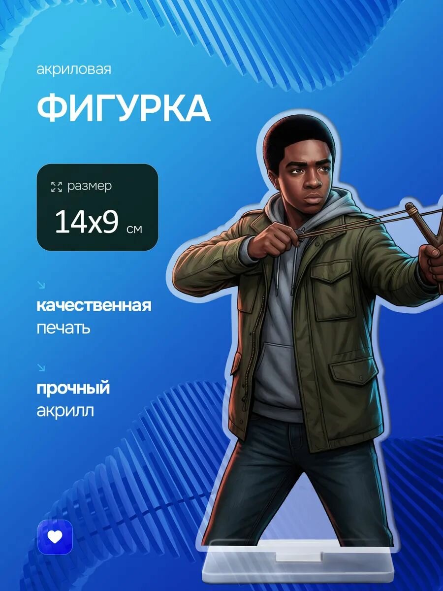 Акриловая фигурка Лукас Синклер