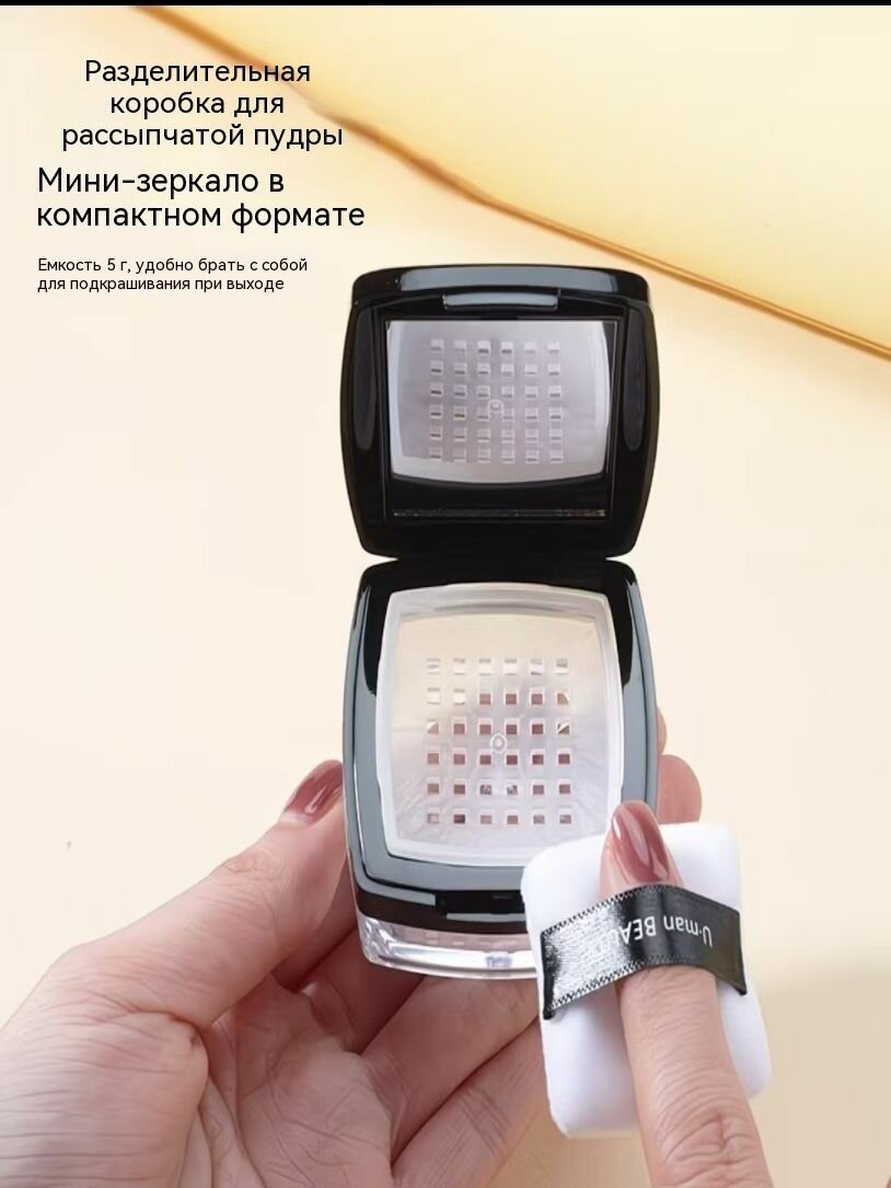 Пудреница для рассыпчатой пудры 5 г с зеркалом, компактный контейнер для косметики с пуховкой, откидная крышка