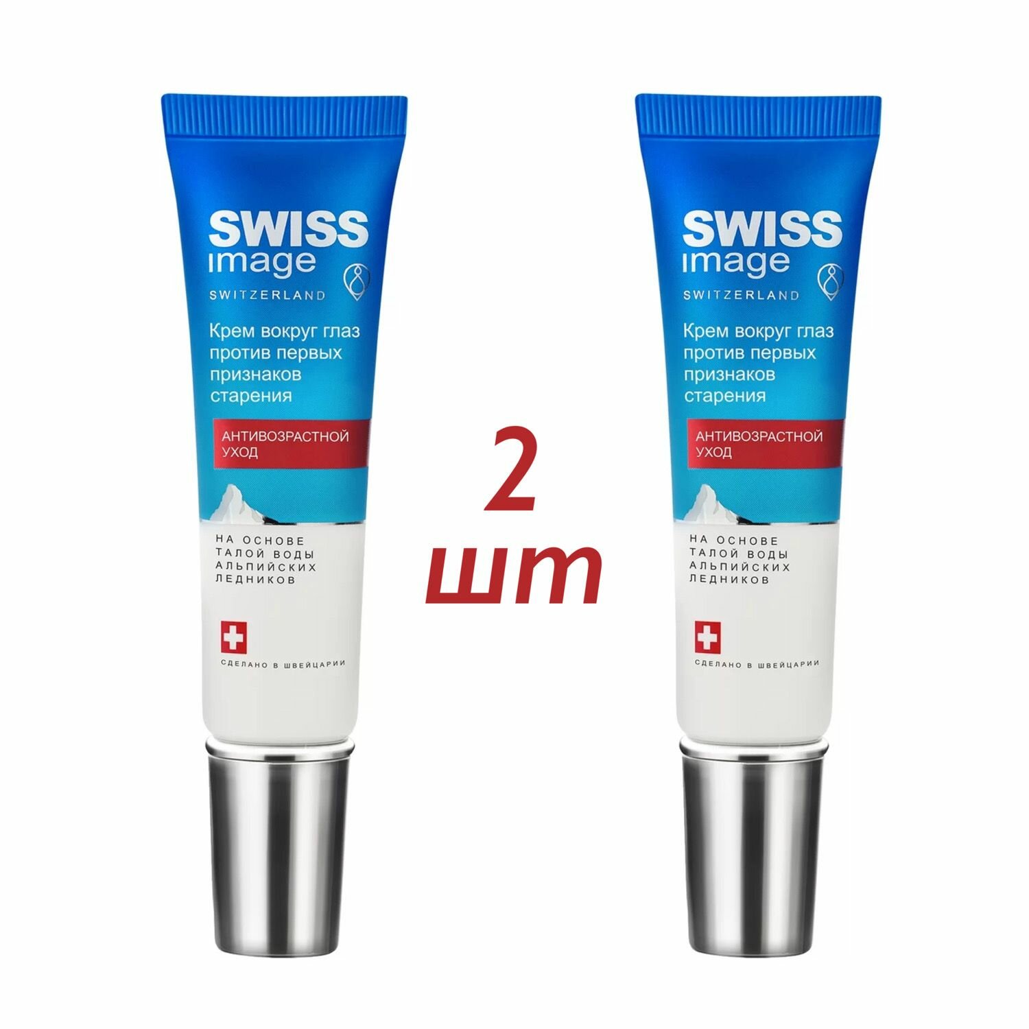 Swiss Image Крем для кожи вокруг глаз 26+ против первых признаков старения 2 шт.
