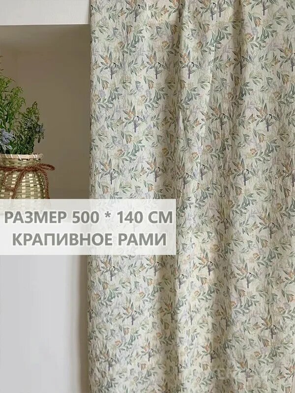 Ткань крапива рами для пошива одежды, платьев, рубашек и рукоделия, цветок на зеленом