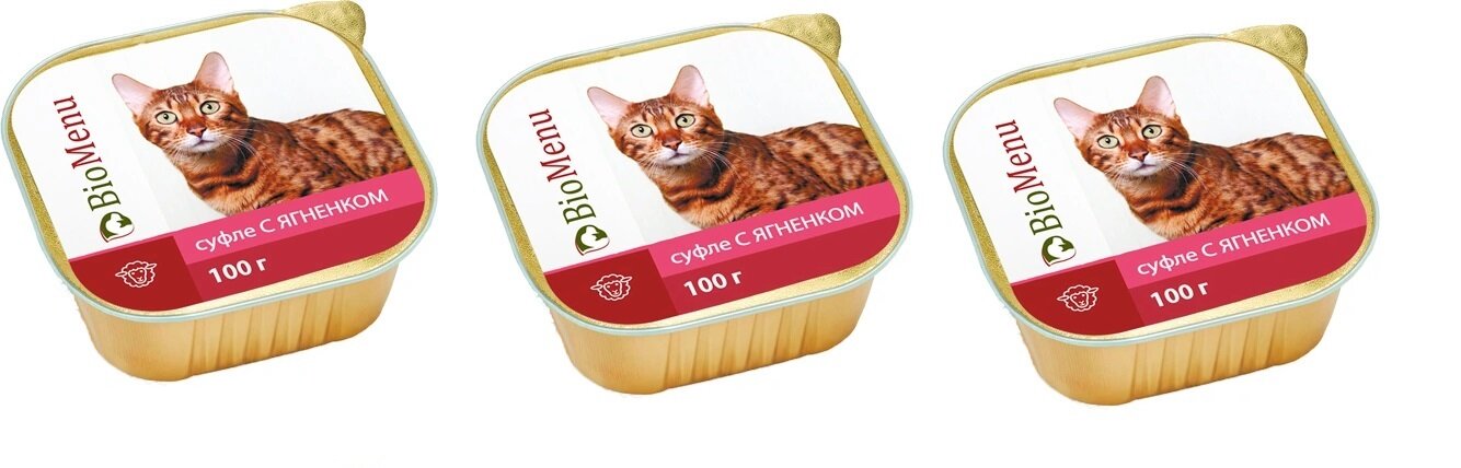 Консервы для кошек Био Меню суфле с Ягненком 100г 3шт