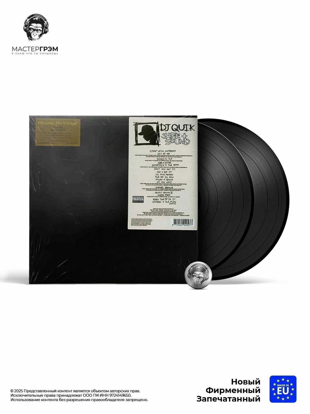 Виниловая пластинка DJ Quik - Safe And Sound (2LP) 2025
