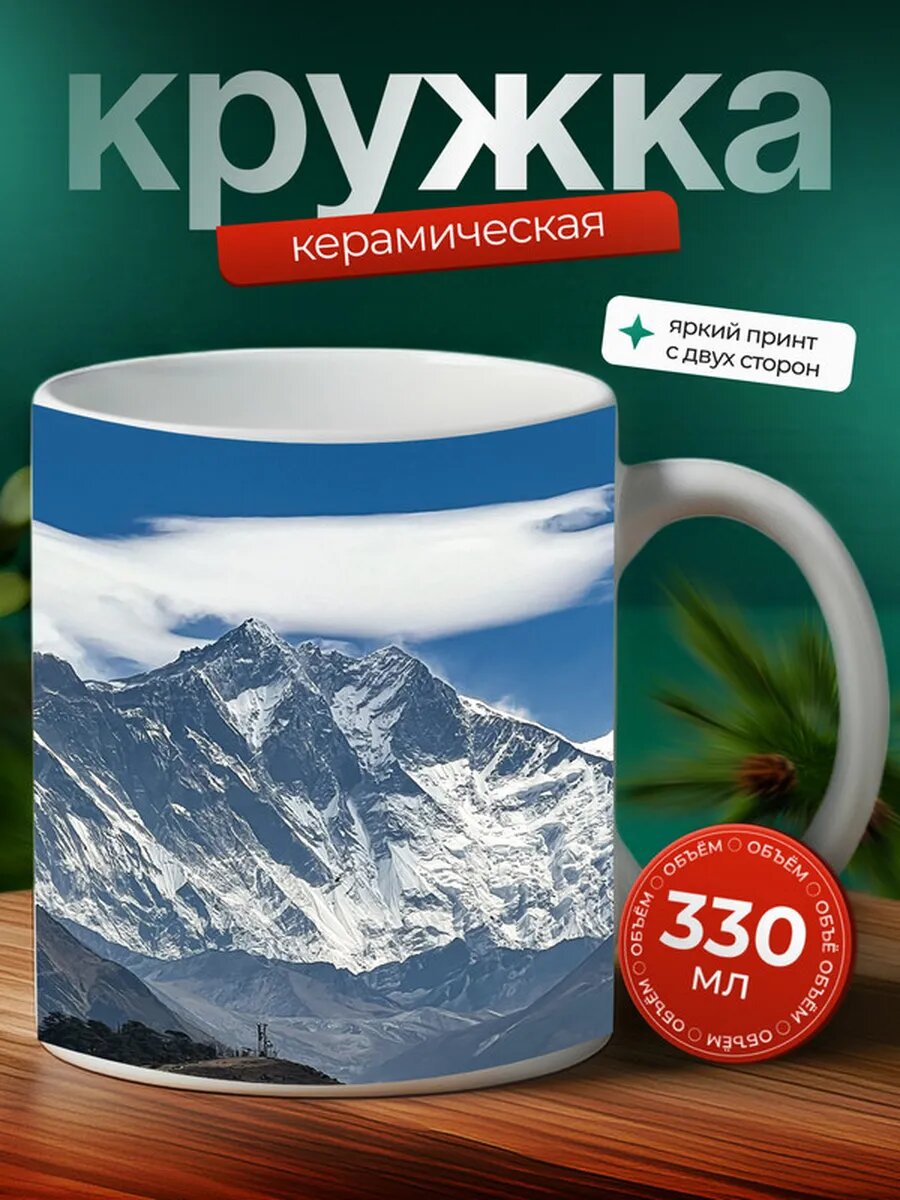 Кружка Пшехо-Су гора 12,