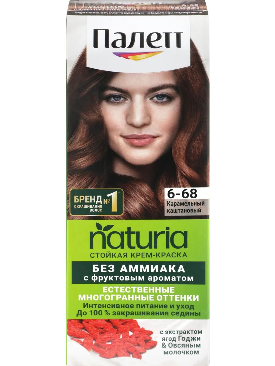 Крем-краска для волос палетт Naturia 6–68 Карамельный каштан