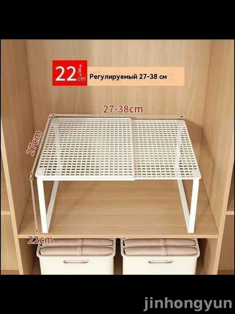 Полка, 27х27х22 см