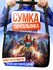 Сумка , черный