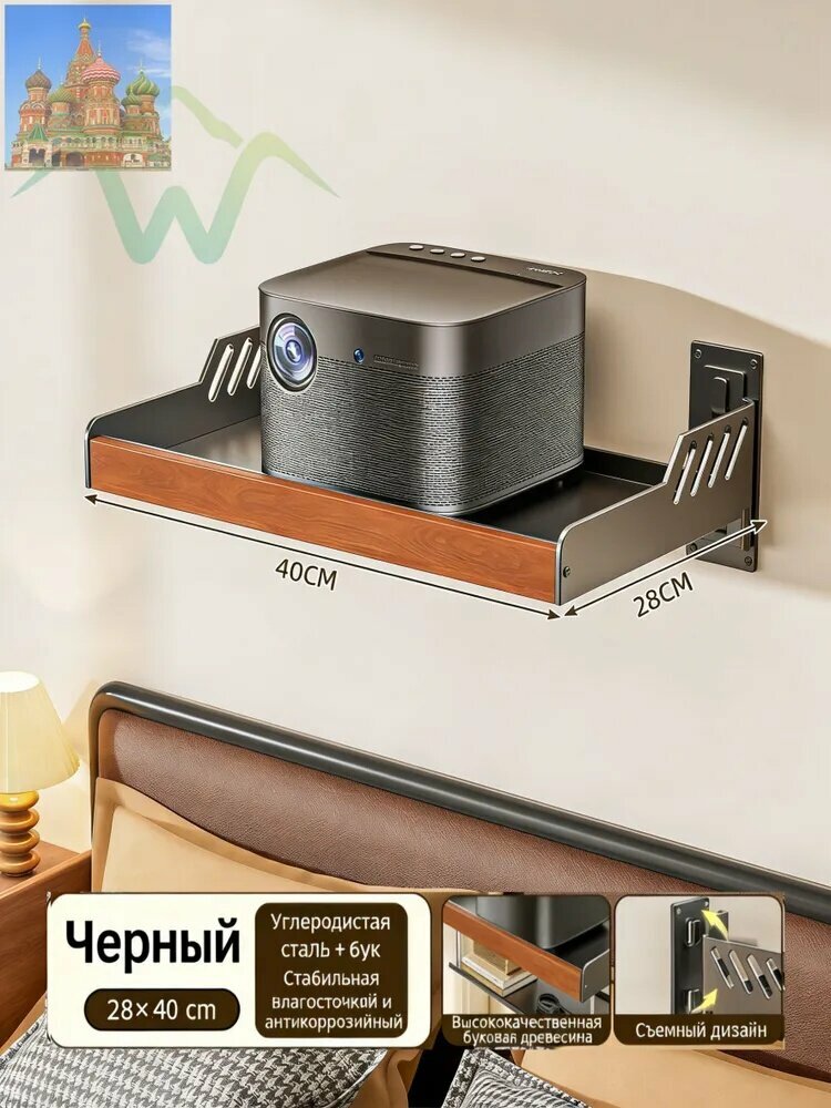 Полка Настенная Прямая, 40х28х1 см, 1 шт.