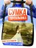 Сумка , черный