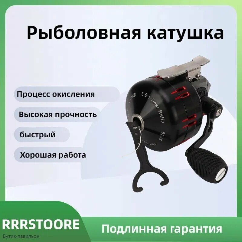 BL39 металлическое колесо для стрельбы рыбой, рогатка, рыболовный дротик, композитный лук