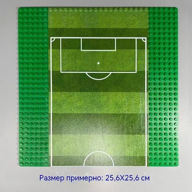 Конструктор футбольное поле