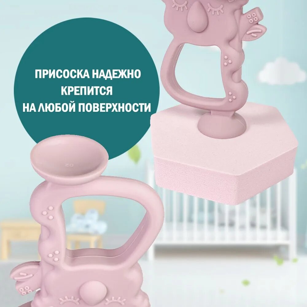 Прорезыватель — фото 1