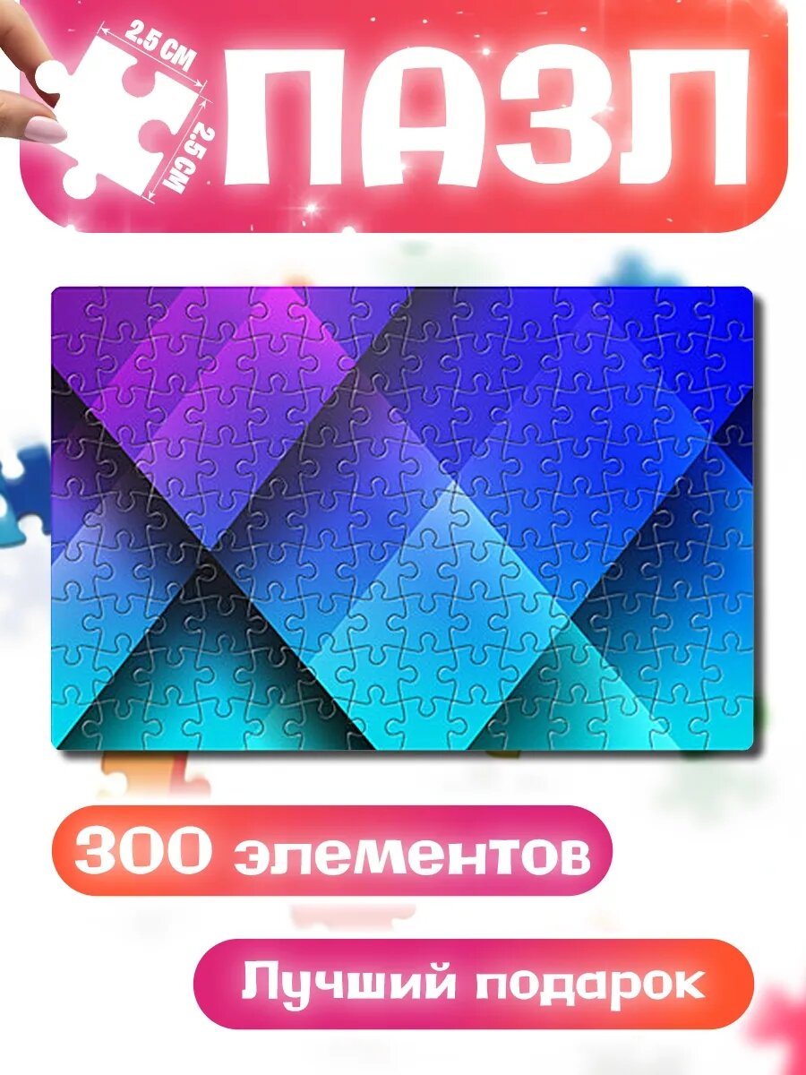 Пазлы для детей и взрослых Color blue