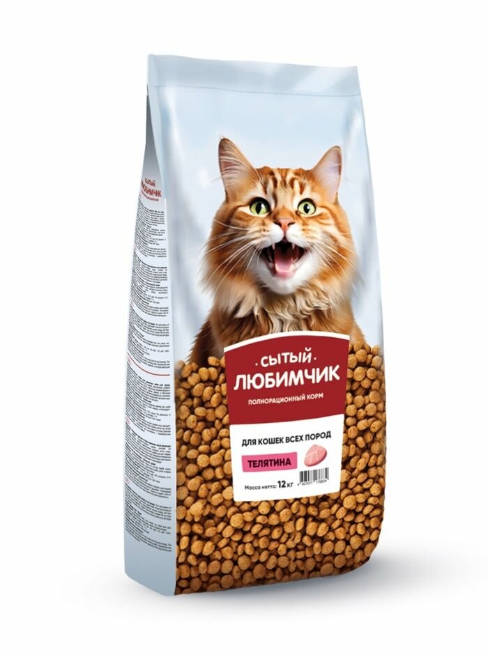 Корм для кошек Сытый любимчик , телятина, 12 кг
