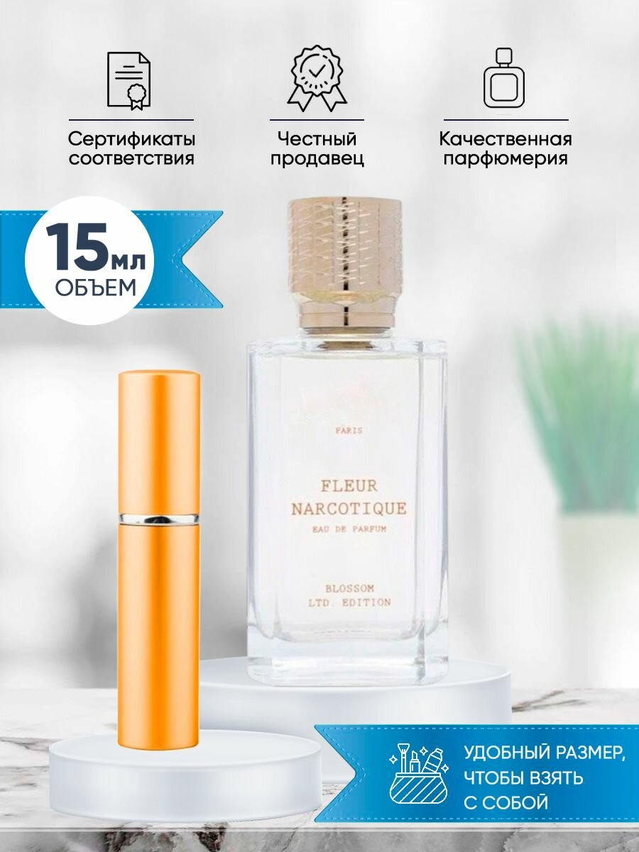 Fleur Narcotique Blossom (Флер Наркотик блоссом) парфюмерная вода женский 15мл