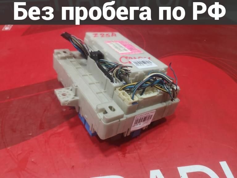 Блок предохранителей с пробегом Mitsubishi Colt Z25A
