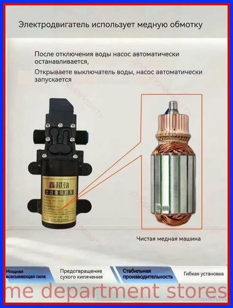 Насос поверхностный — фото 1