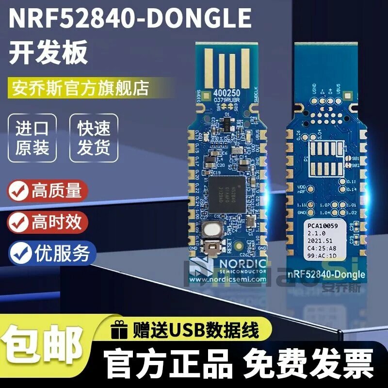 Спот nRF52840-Dongle Nordic Dongle PCA10059 Bluetooth модуль USB-ключа