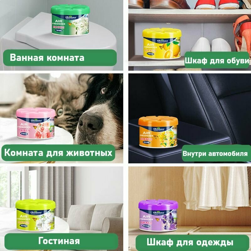 Odor Eliminator — фото 1
