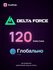 Игровая валюта Delta Force — 120 Delta Coins | по Player ID | регион MENA | Цифр...