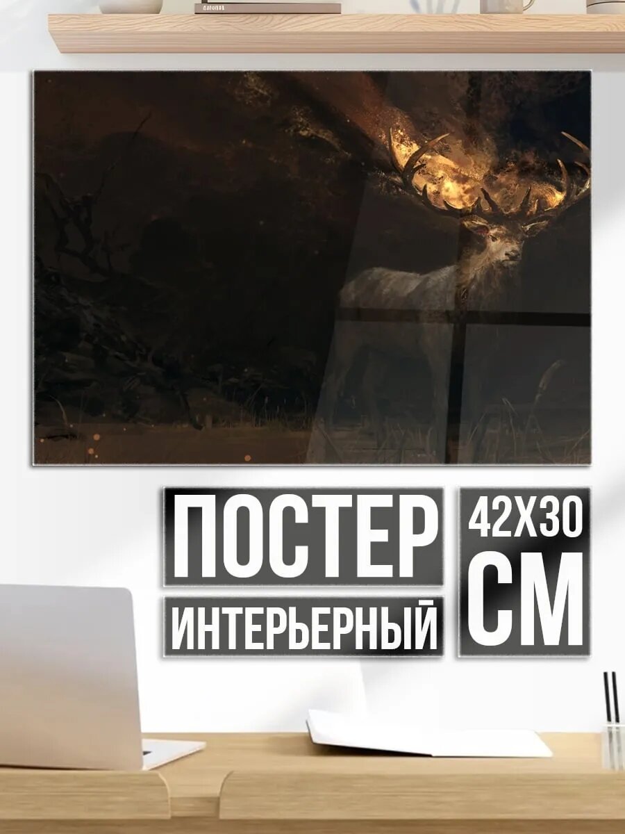 Плакат постер олень светящиеся рога