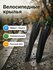 1 пара велосипедных крыльев