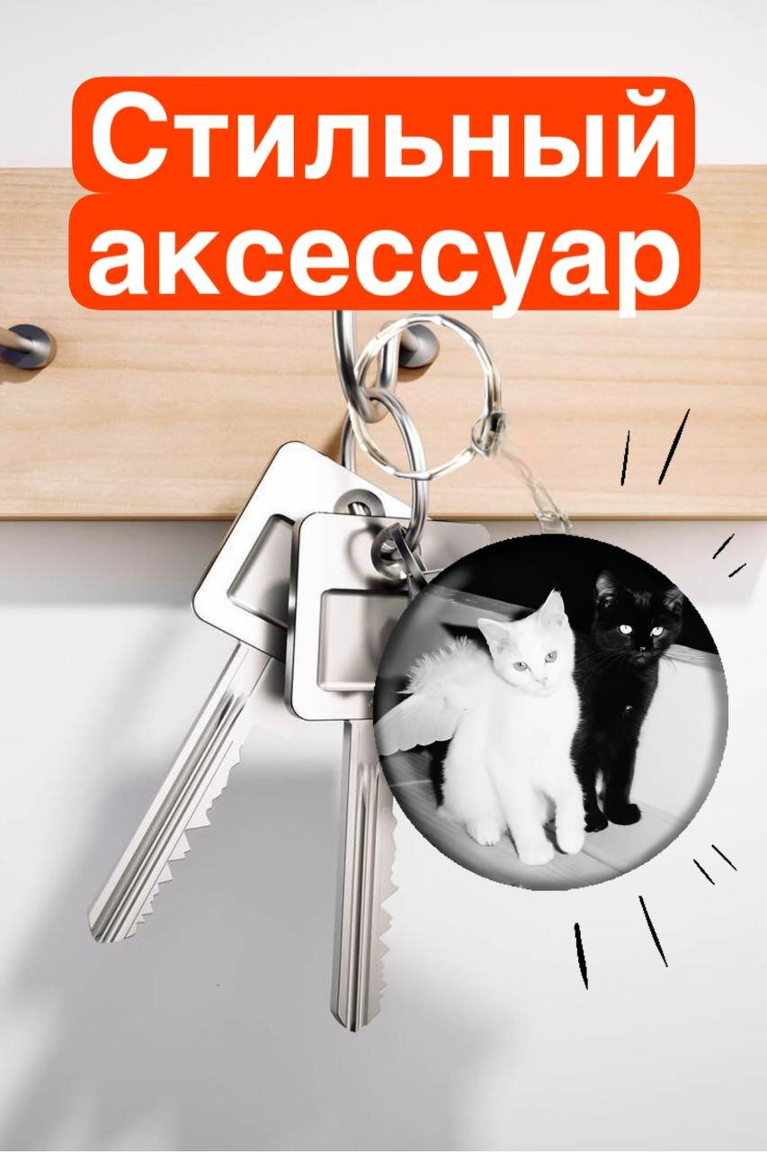 Брелок, желтый — фото 1